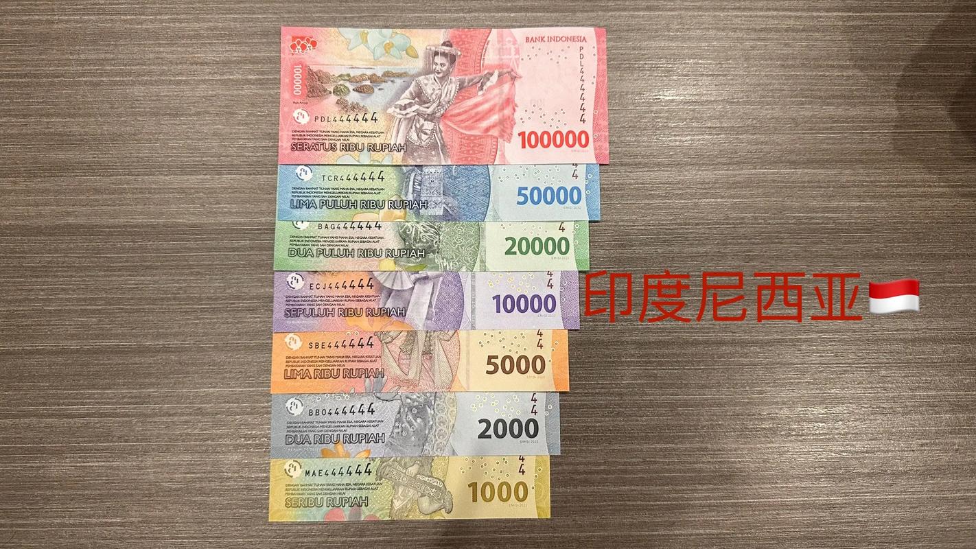 michat印度尼西亚版本图标