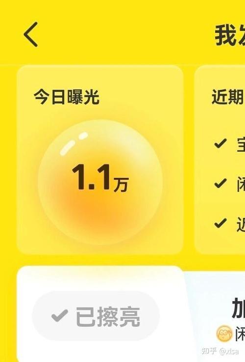 闲鱼自动售货是几天图标
