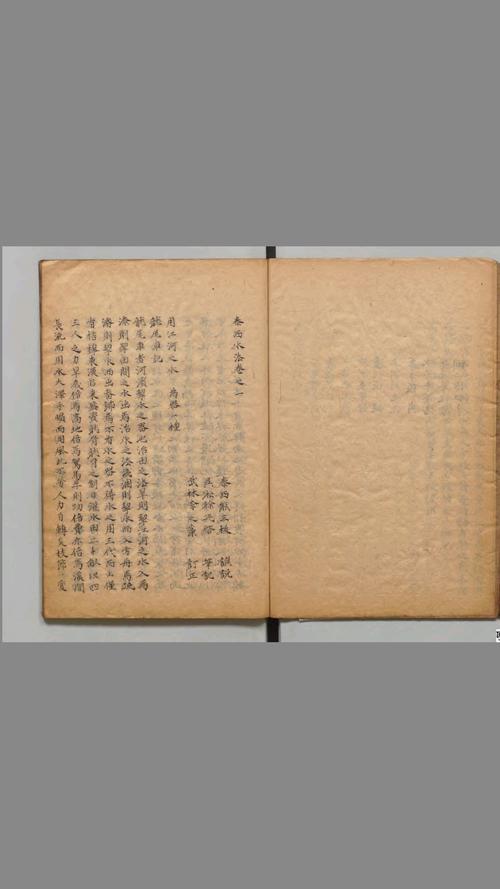 泰西水法泰西什么意思截图