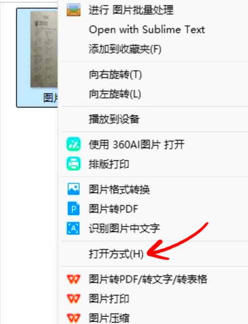 图片过大怎样压缩上传