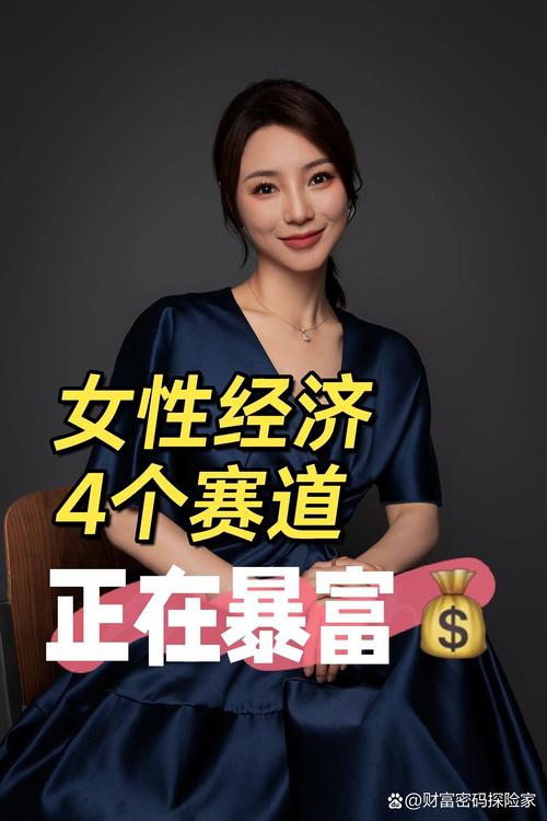 缘来客女性可以赚钱吗截图