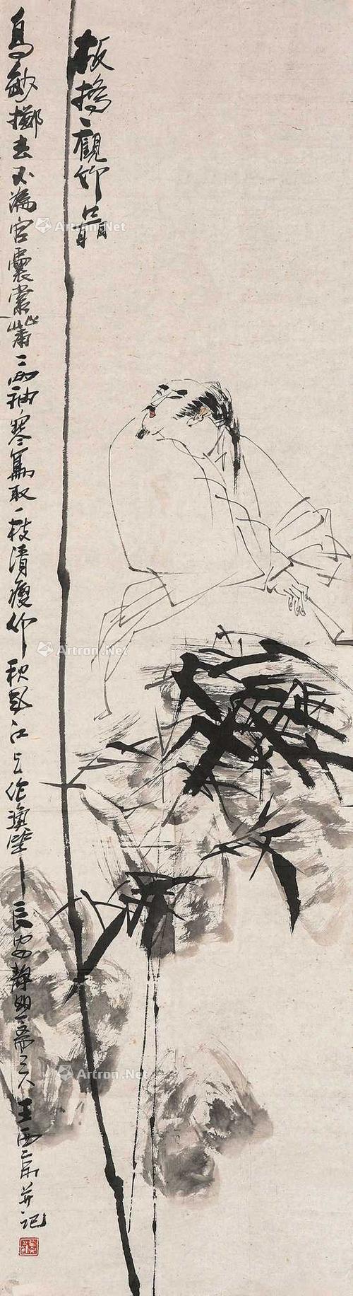 王西京国画作品图标