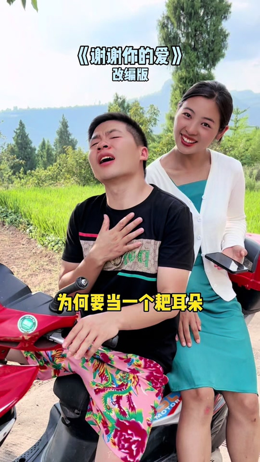 逗哥个人资料图标