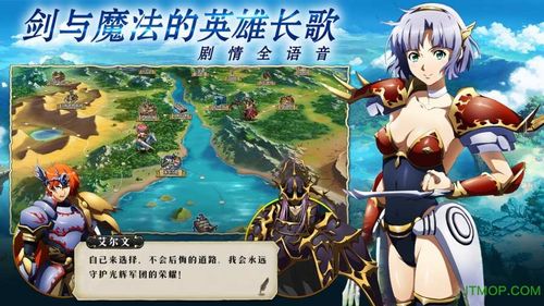 梦幻模拟战2苹果手机下载截图