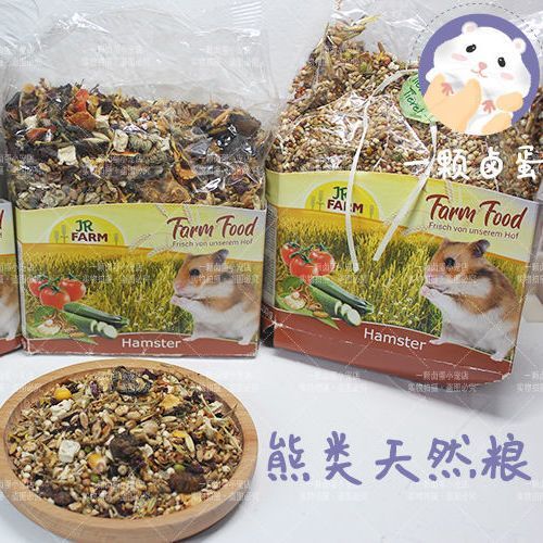 怎么自制仓鼠粮食图标
