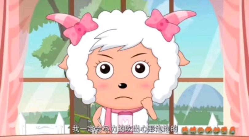 美羊羊被灰太狼抓视频截图