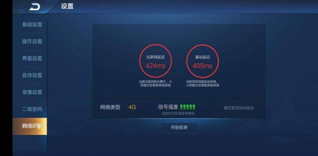 给游戏加倍速的软件截图