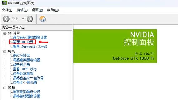 显卡usb驱动图标