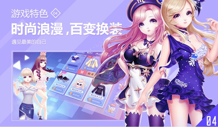 QQ炫舞官方网站图标