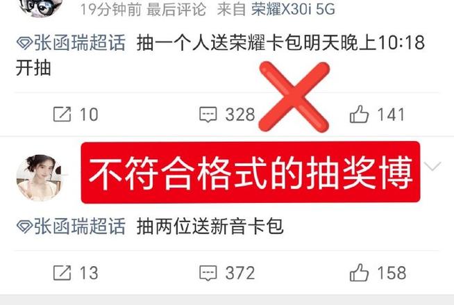 超话发过的贴怎么删掉截图