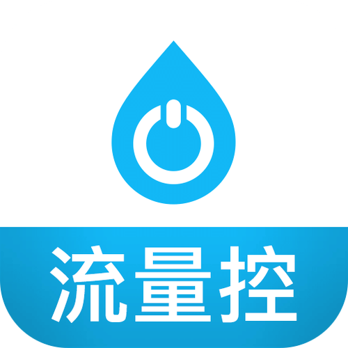 流量限流什么时候恢复图标