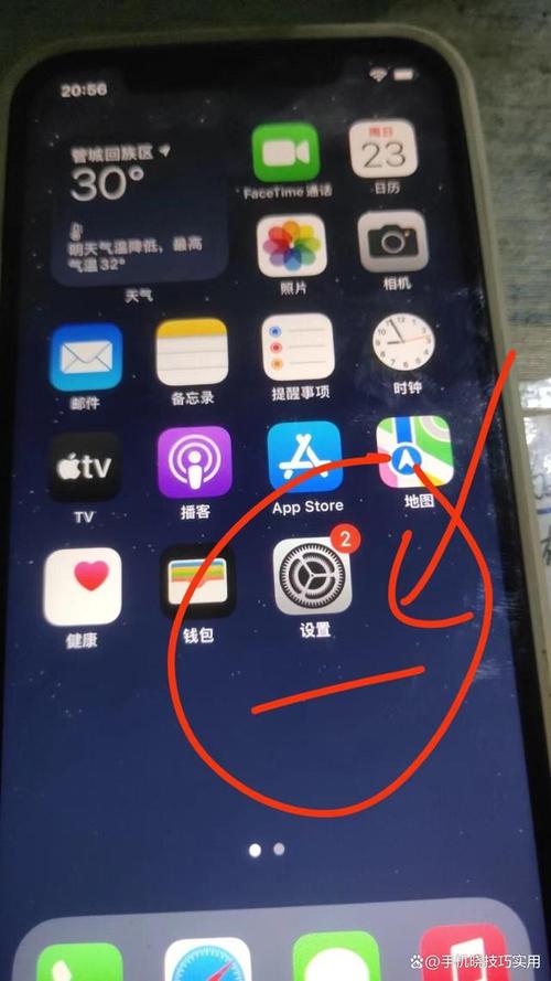 vivoy93怎么开启深色模式图标