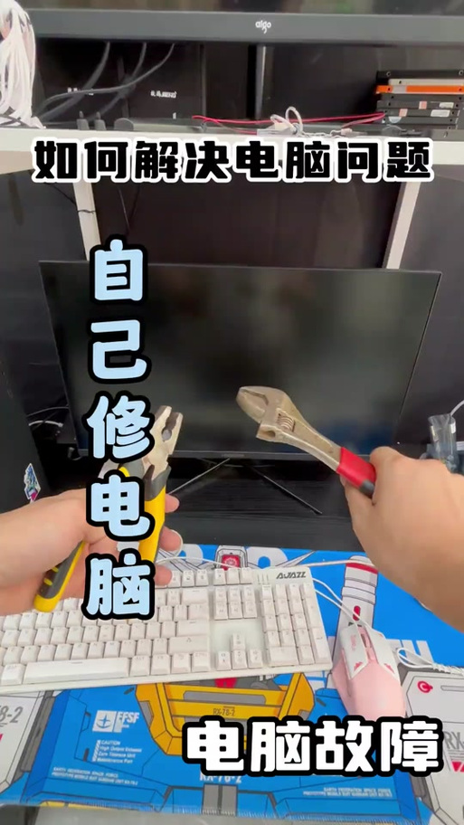 电脑开机有电流声图标