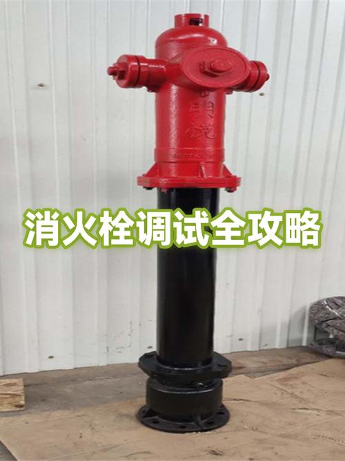 消火栓动压和静压口诀图标