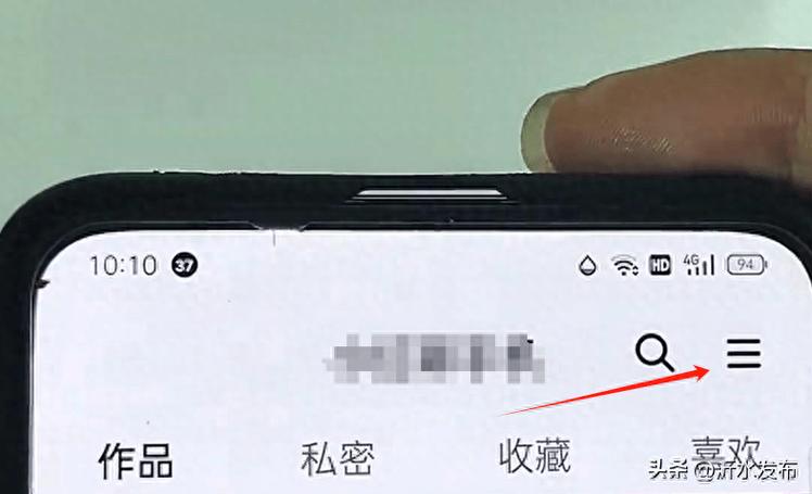 不想看他的作品怎么关截图