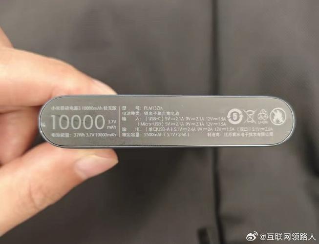 一万毫安充电宝额定容量图标