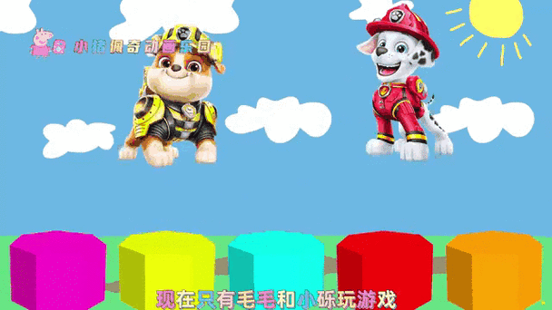 和狗狗玩的游戏有哪些图标