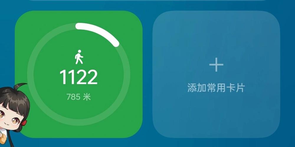 ⅵv0手机运动计步在那里记录图标