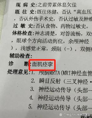 右边脸部肌肉抽搐是怎么回事
