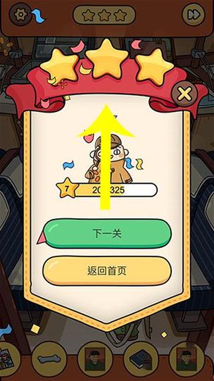 脑洞大侦探下载图标