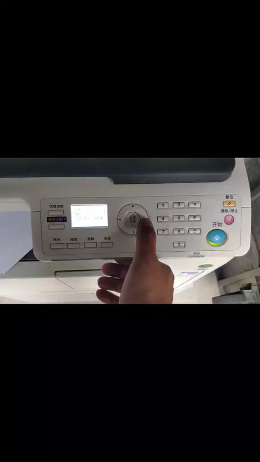 震旦ad188e使用说明图标