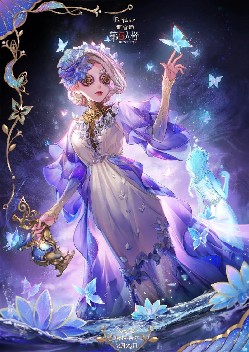 第五人格的照片图标