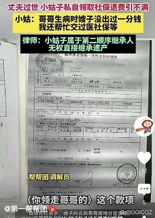 怎么修改原有的文案