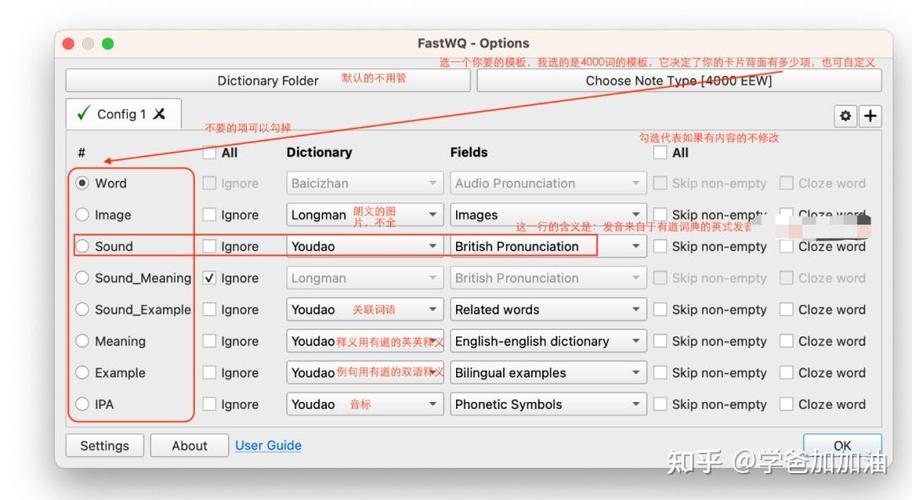 anki牌组怎么制作截图
