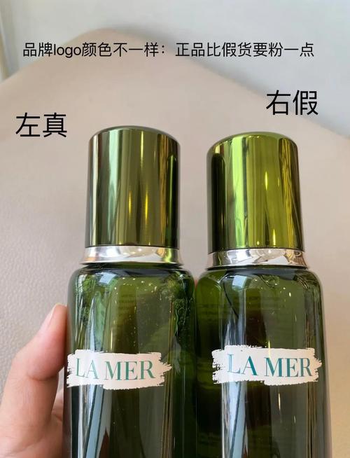 海蓝之谜精粹水如何辨别真假图标