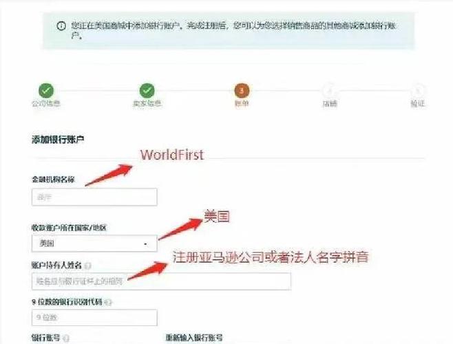 收款账号在哪里看图标