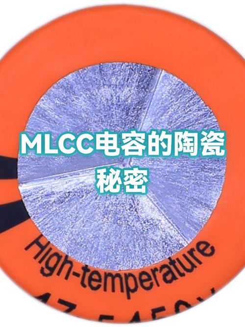 陶瓷电容截图