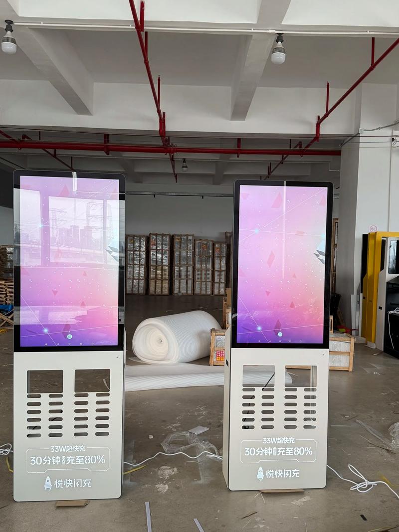 屏幕品牌图标