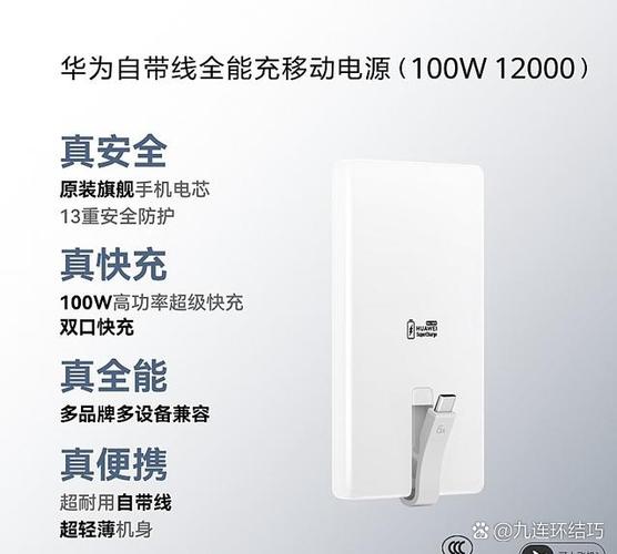 华为手表温度过高自动关机图标