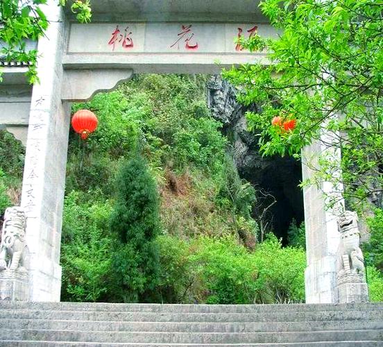 桃花源在哪里属于哪个省