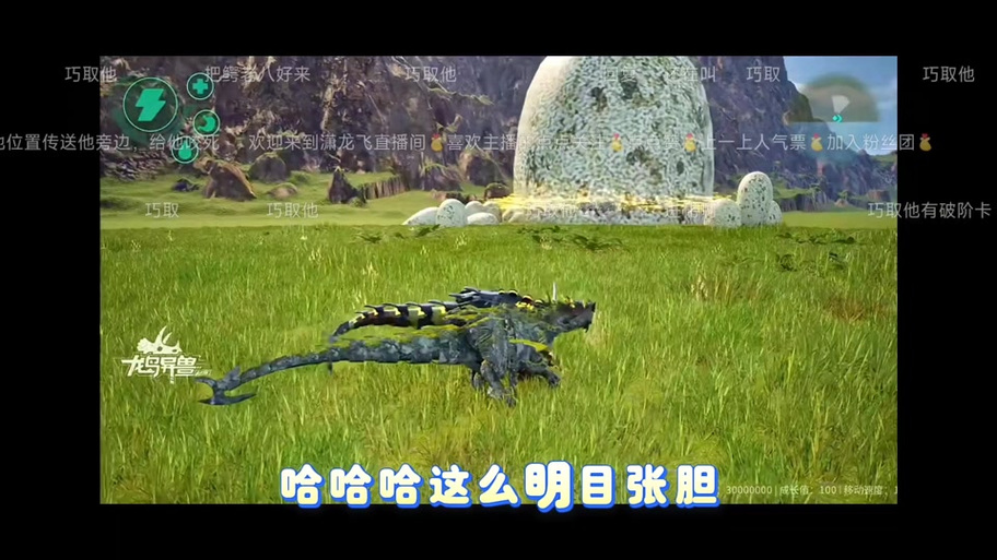我的世界荒岛生存100天图标