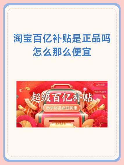 淘宝玩客云为什么便宜
