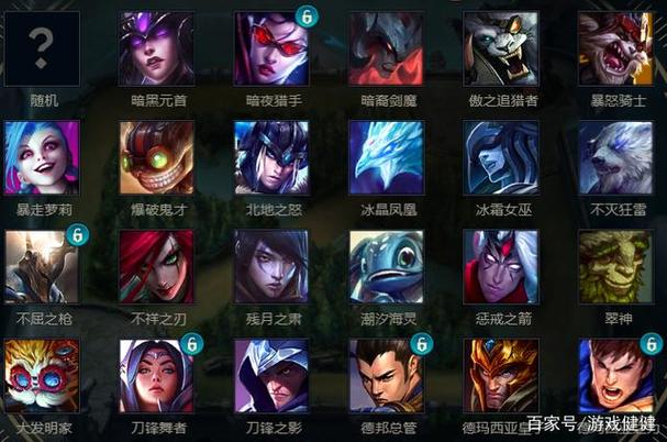 LOL166位英雄名单图标