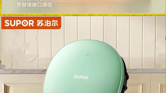 苏泊尔电饼铛怎么调温截图