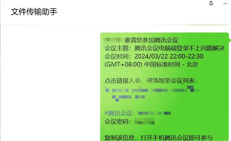 腾讯会议每次都要登录吗