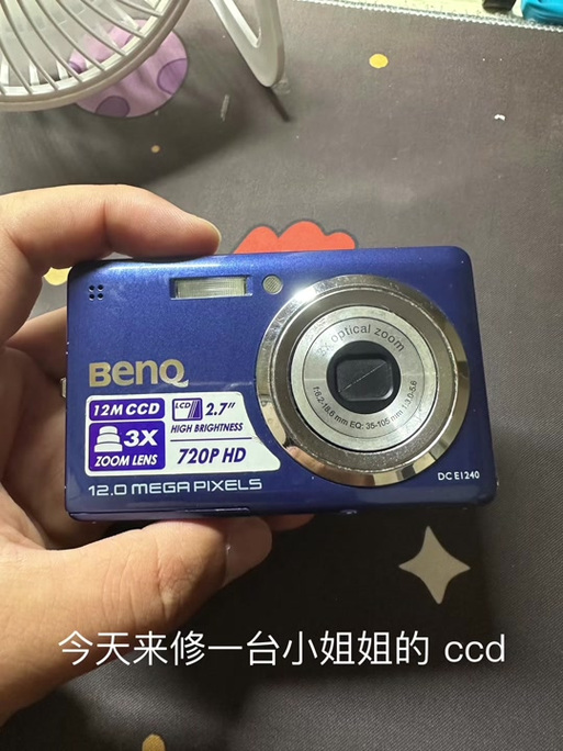 ccd镜头变焦镜头错误图标