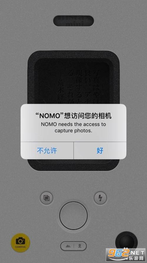nomo永久会员破解版资源图标