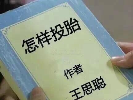 我的21次投胎重新开始截图