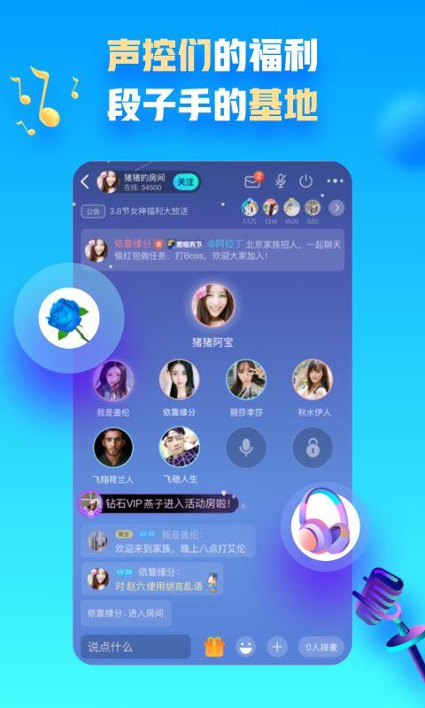 派派65009老版本图标