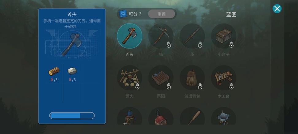 侏罗纪末日生存内置mod菜单图标