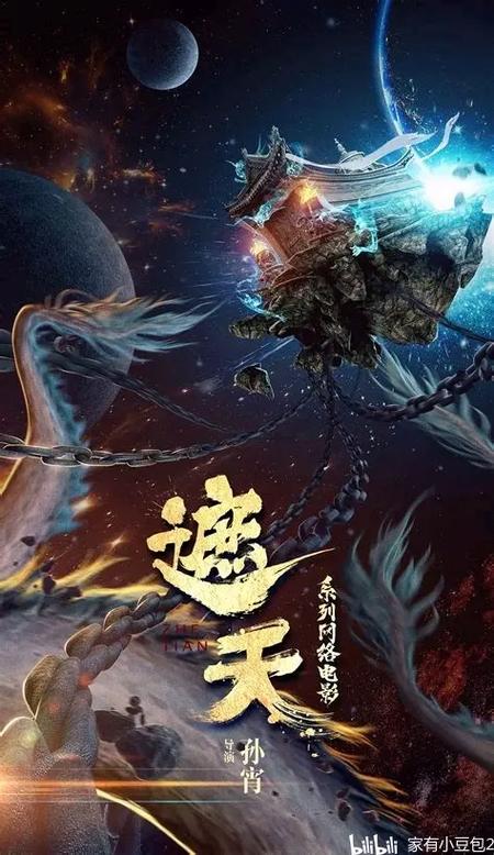 十大必看仙侠小说神作图标