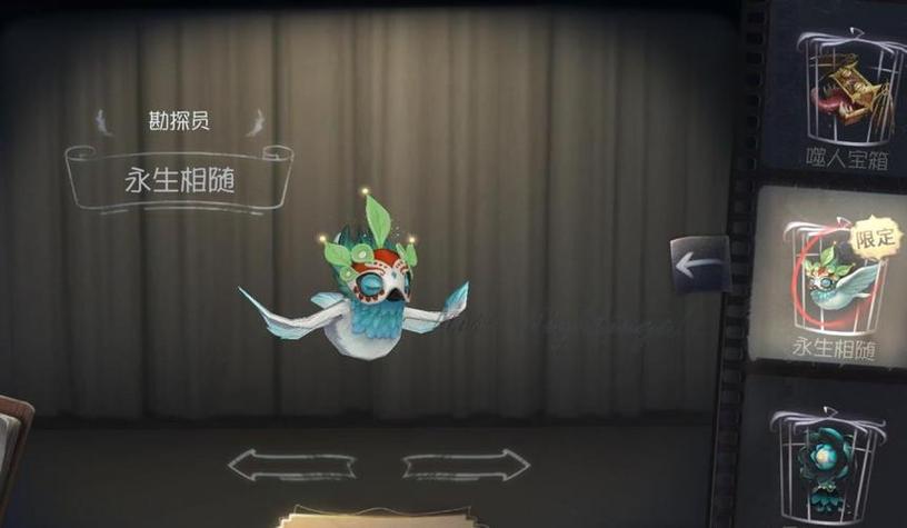 第五人格最稀有的随从截图