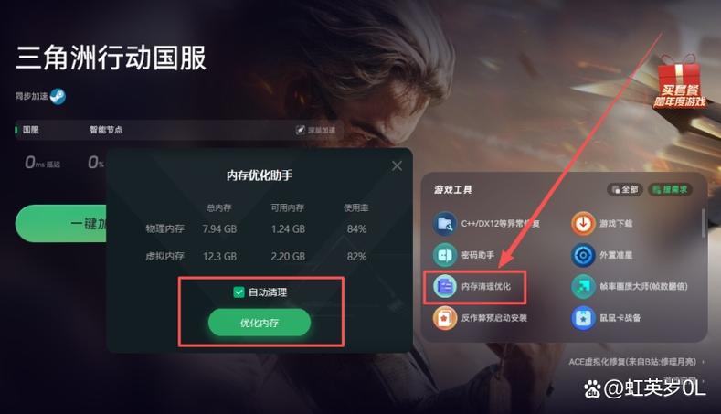 笔记本帧数突然降到30帧图标