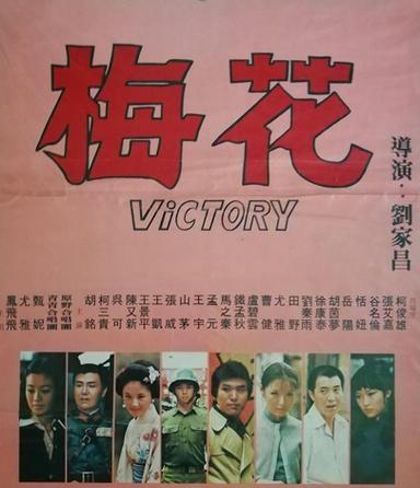 梅花影视在线观看免费图标