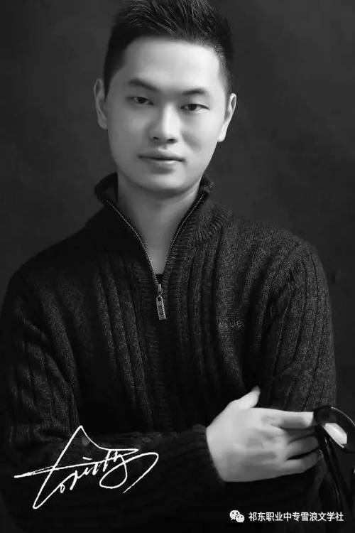 邹昆祁东人图标