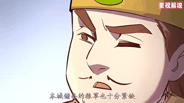 逆袭啊老六免广告图标